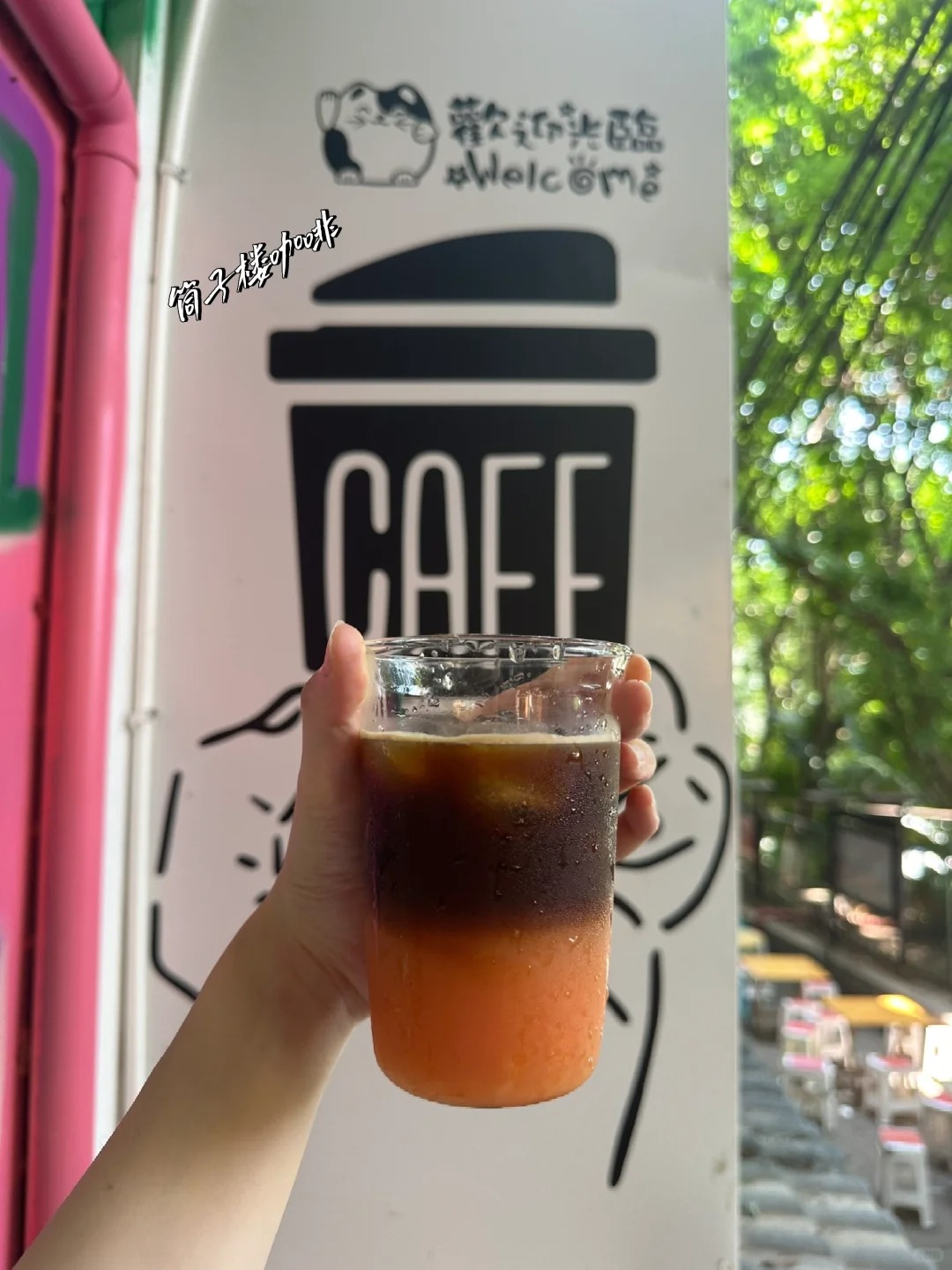 My Secret to Make Orange C Americano | TZL Coffee | 筒子楼咖啡